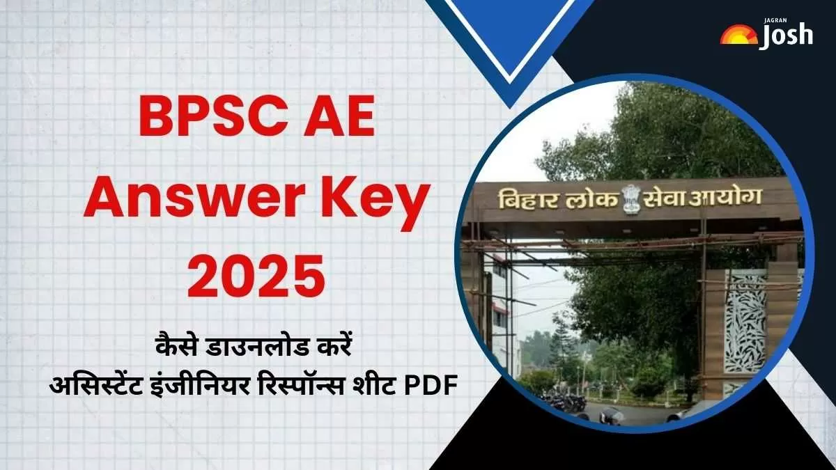 BPSC AE Answer Key 2025: कब और कैसे डाउनलोड करें असिस्टेंट इंजीनियर रिस्पॉन्स शीट PDF