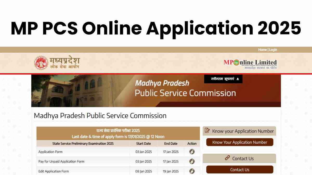 MP PCS Online Application 2025: एमपी पीसीएस के लिए आवेदन शुरू, ये रहा ...