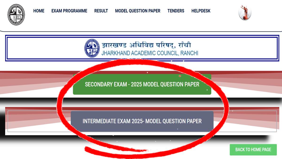 JAC Jharkhand Board Matric, Intermediate Model Paper 2025: Download ... JAC Jharkhand Board Matric, Intermediate Model Paper 2025: Download ...