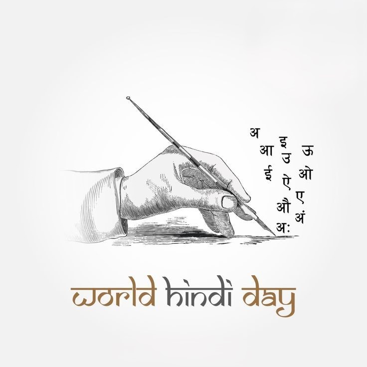 Vishwa Hindi Diwas Poster Drawing Ideas For School Students and Kids (2025)