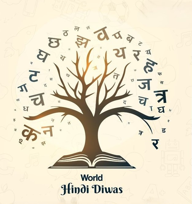 Vishwa Hindi Diwas Poster Drawing Ideas For School Students and Kids (2025)