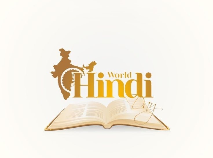 Vishwa Hindi Diwas Poster Drawing Ideas For School Students and Kids (2025)
