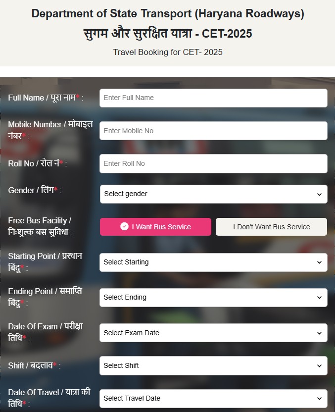 HSSC CET Admit Card 2025 Out at hssc.gov.in, Download Group C Call ...