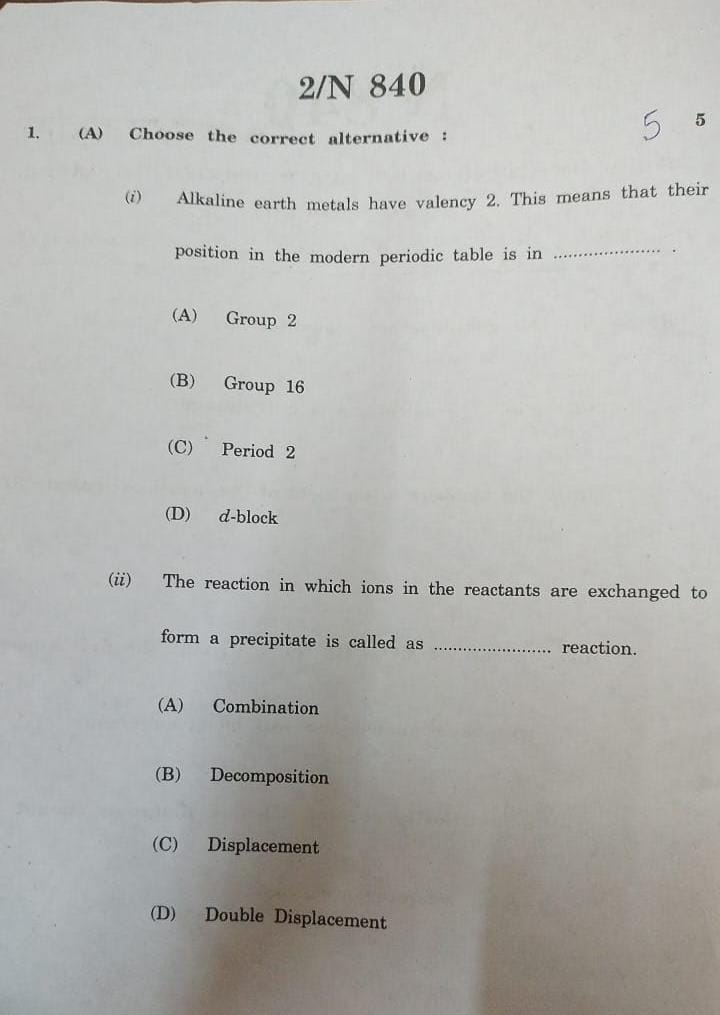 Maharashtra SSC 10th Science and Technology Part-1 Question Paper ...