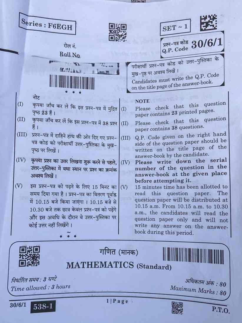 CBSE Class 10 Maths Question Paper 2025 Available, Download All SETs PDF