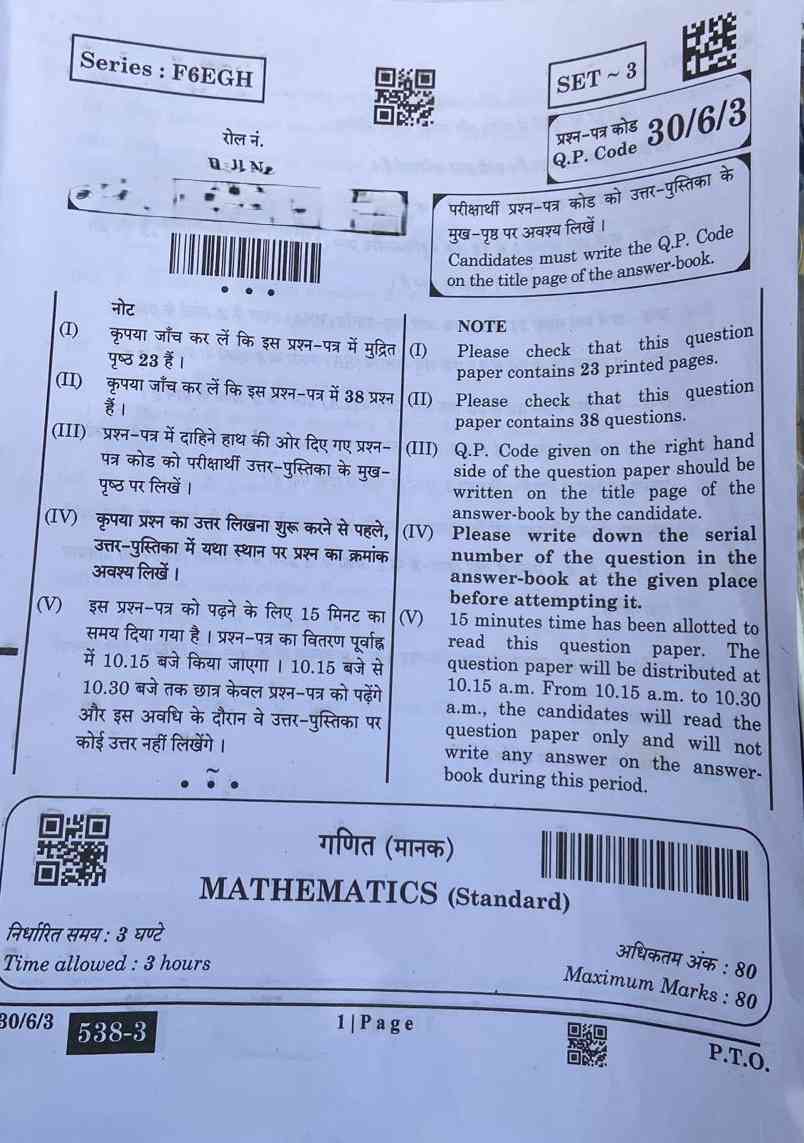 CBSE Class 10 Maths Question Paper 2025 Available Download All SETs PDF