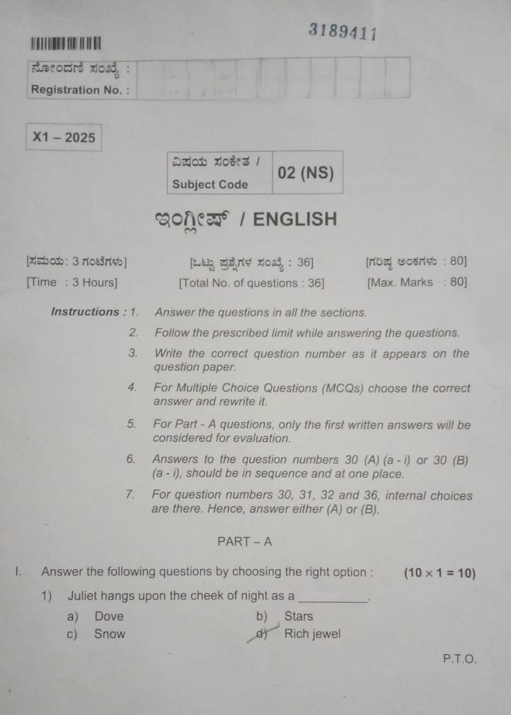 Karnataka 2nd PUC English Question Paper & Answer Key 2025- FREE PDF ...