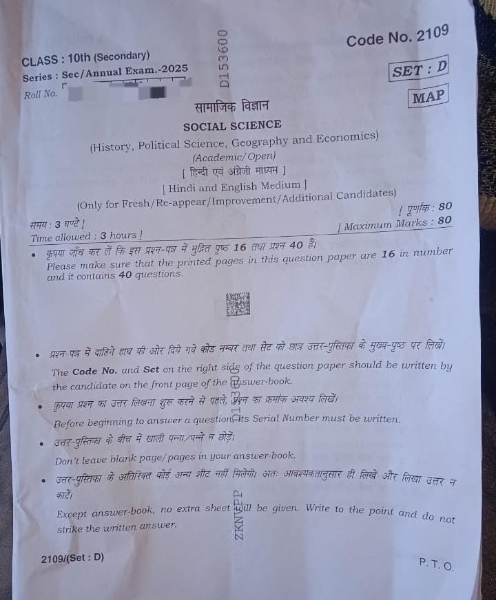 Haryana Board HBSE Class 10th SST Question Paper 2025 With Answer Key ...