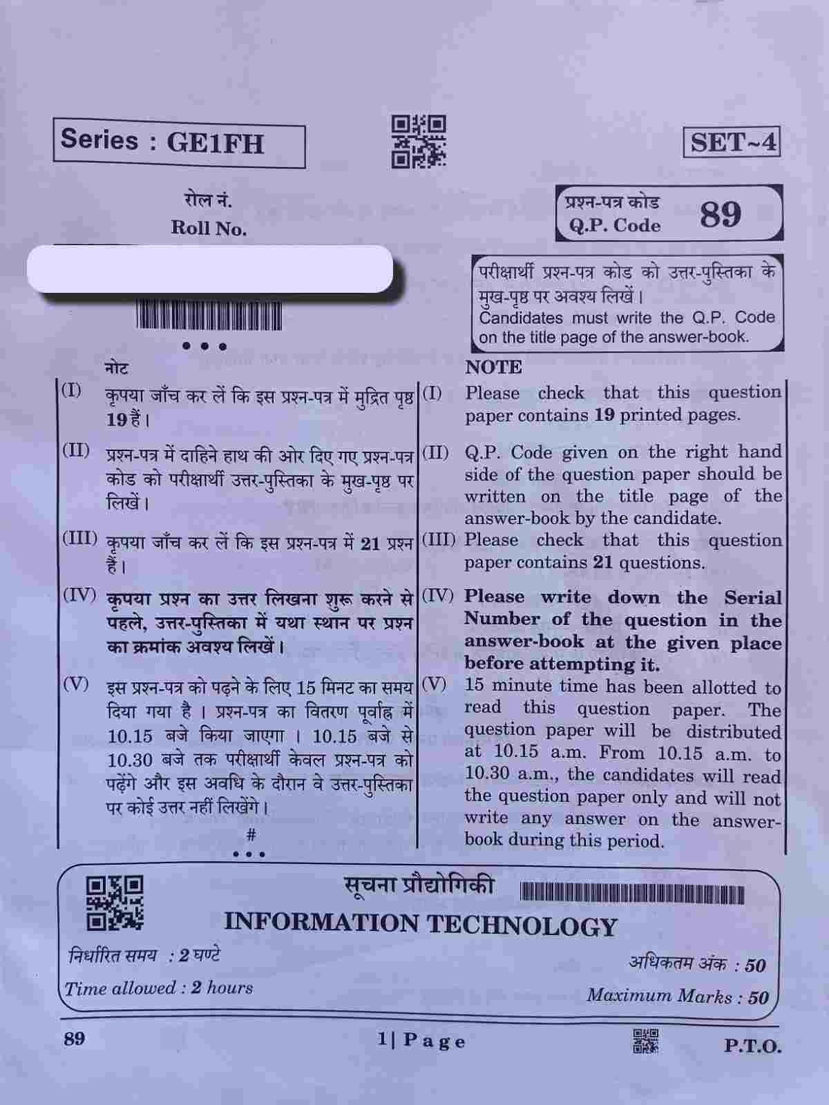 CBSE Class 10th Information Technology Question Paper And Answer Key ...