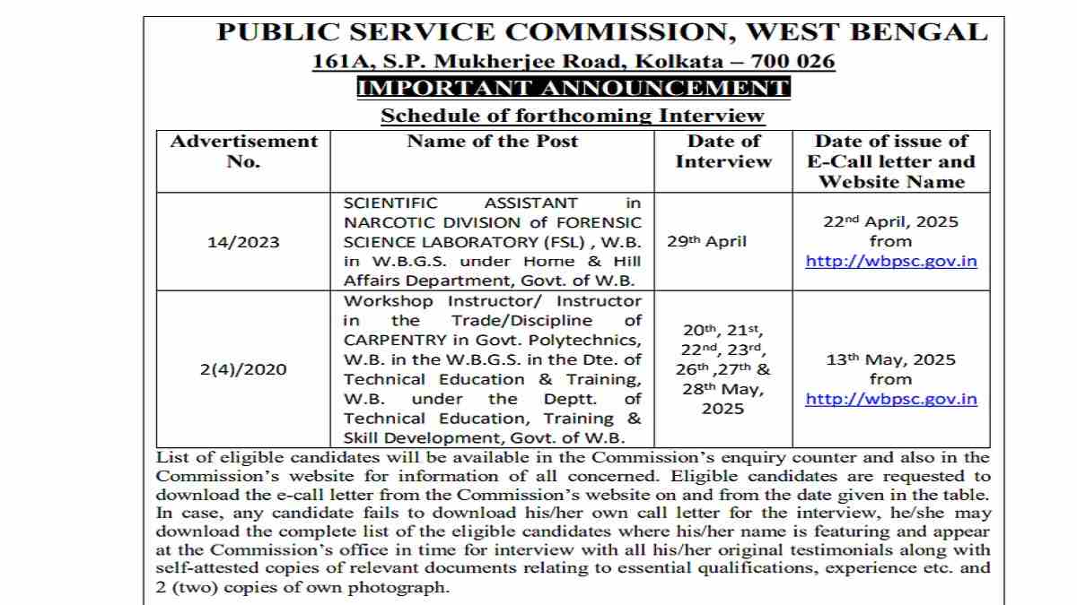 WBPSC Interview Schedule 2025 Out: Download Rajasthan REET Hall Ticket ...