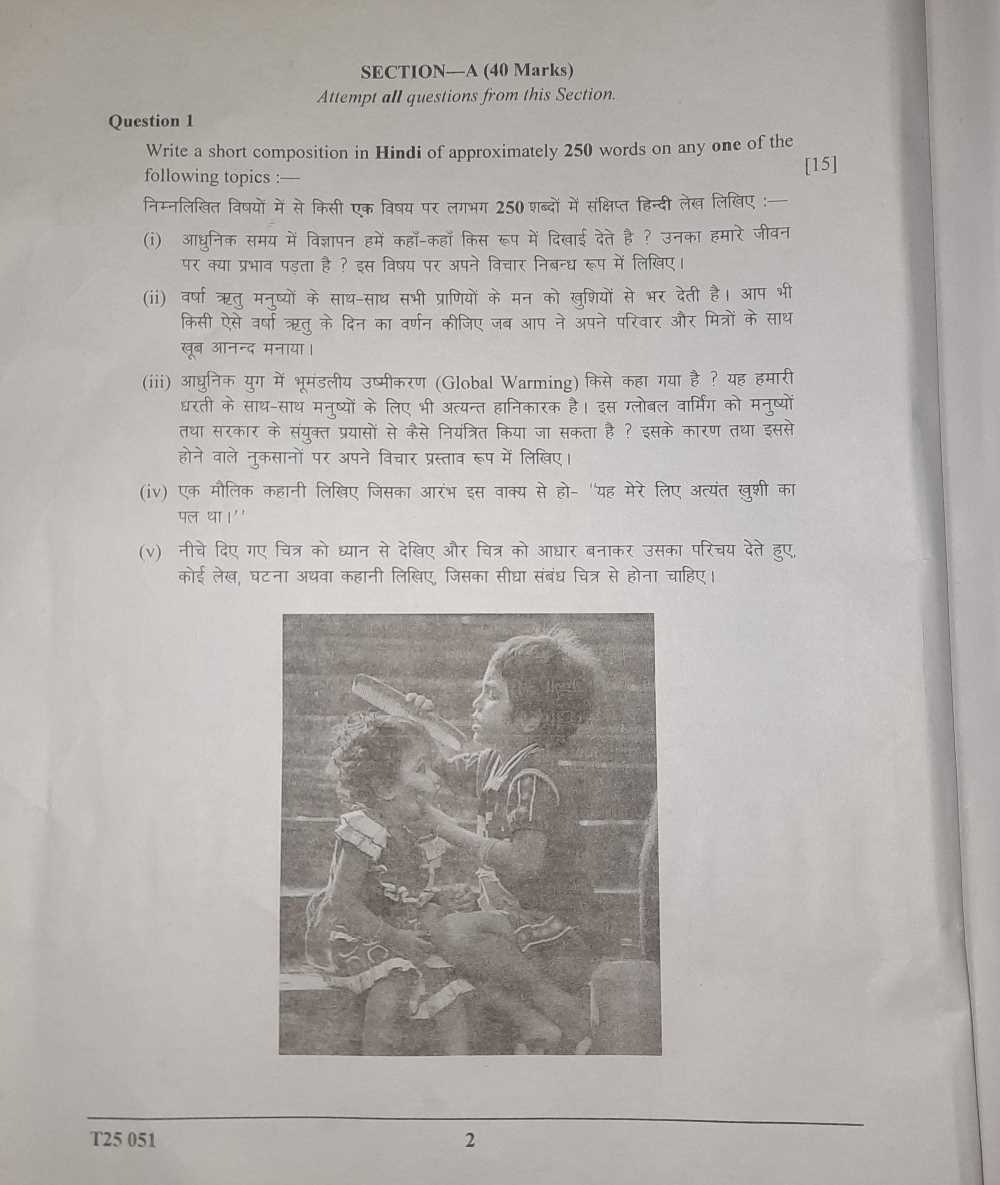 ICSE Class 10 Hindi Exam 2025: Paper Analysis, Difficulty Level ...