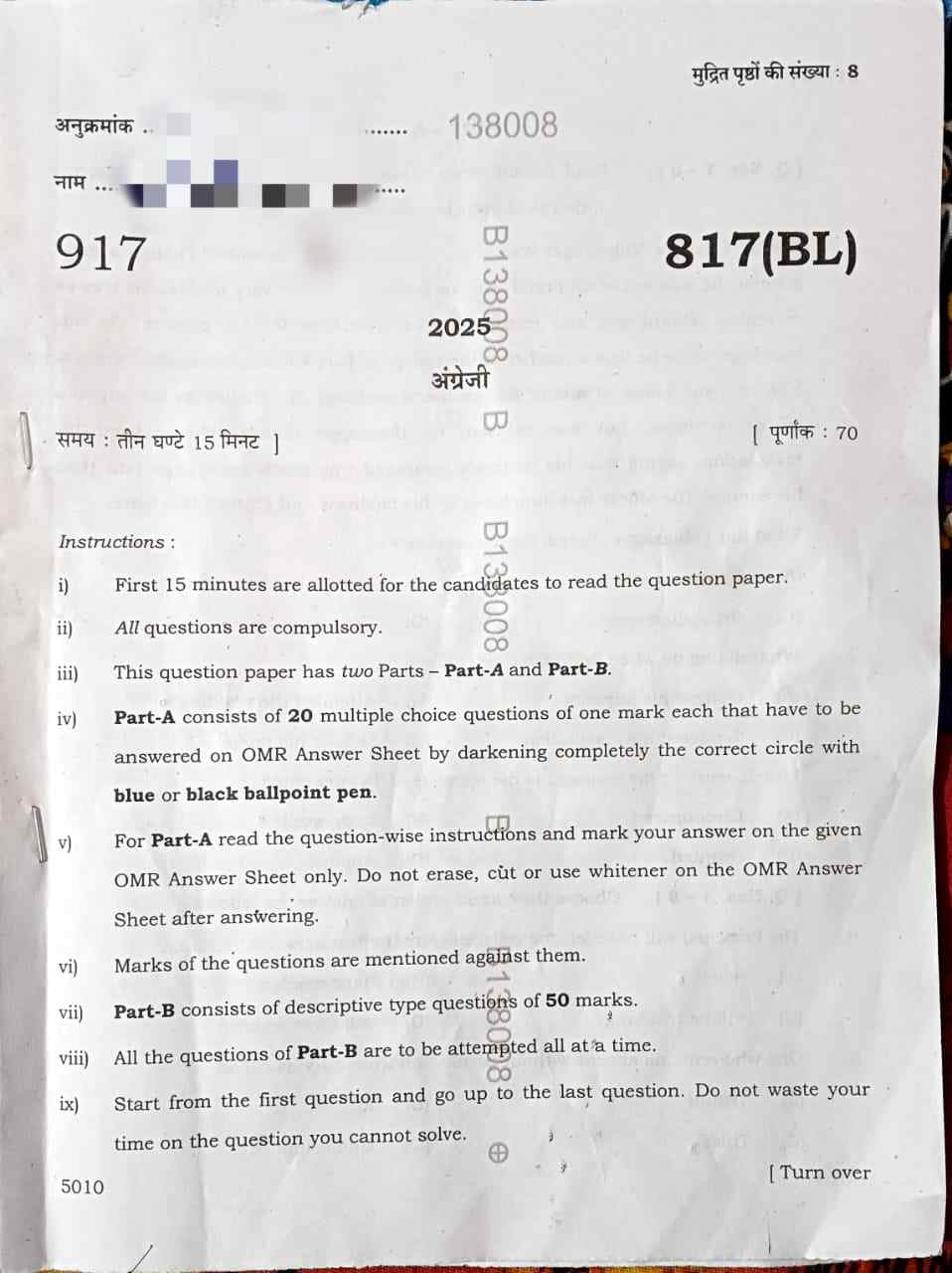 UP Board Class 10 English Exam 2025: Check Question Paper and Answer ...