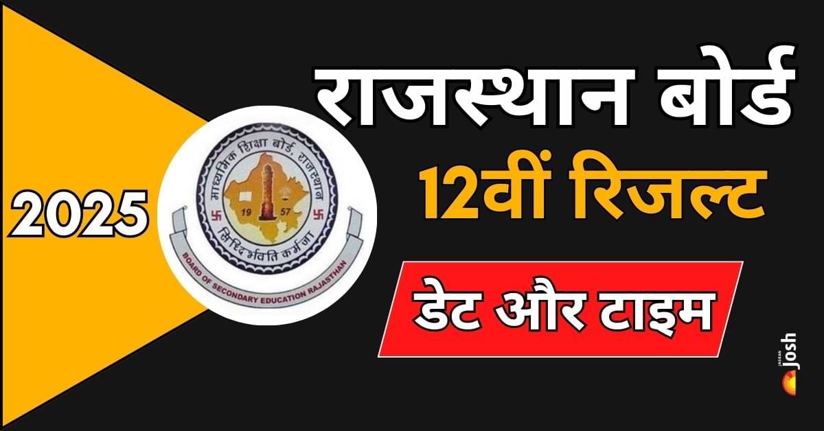 Up Board Result 2025 जानें कब जारी होगा यूपी बोर्ड 10th 12th रिजल्ट
