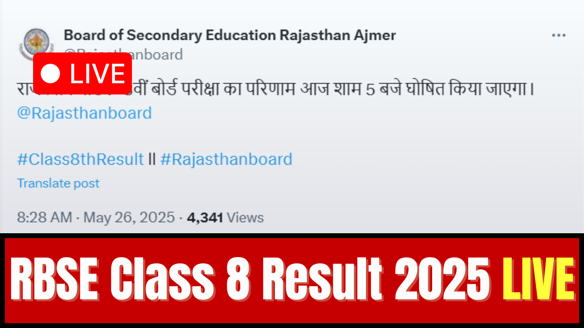 UPMSP UP Board 10th, 12th Result 2025: Board Will Announce the Result ...
