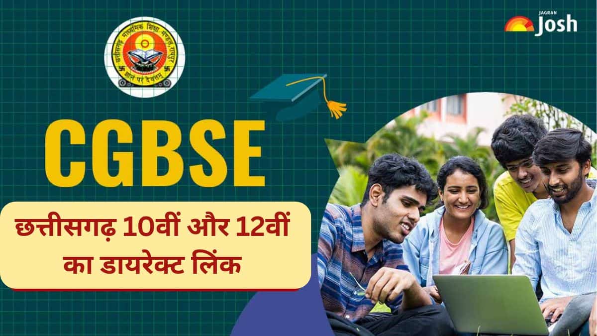 CGBSE Board Result 2025 Check Online: छत्तीसगढ़ 10वीं, 12वीं बोर्ड का ...