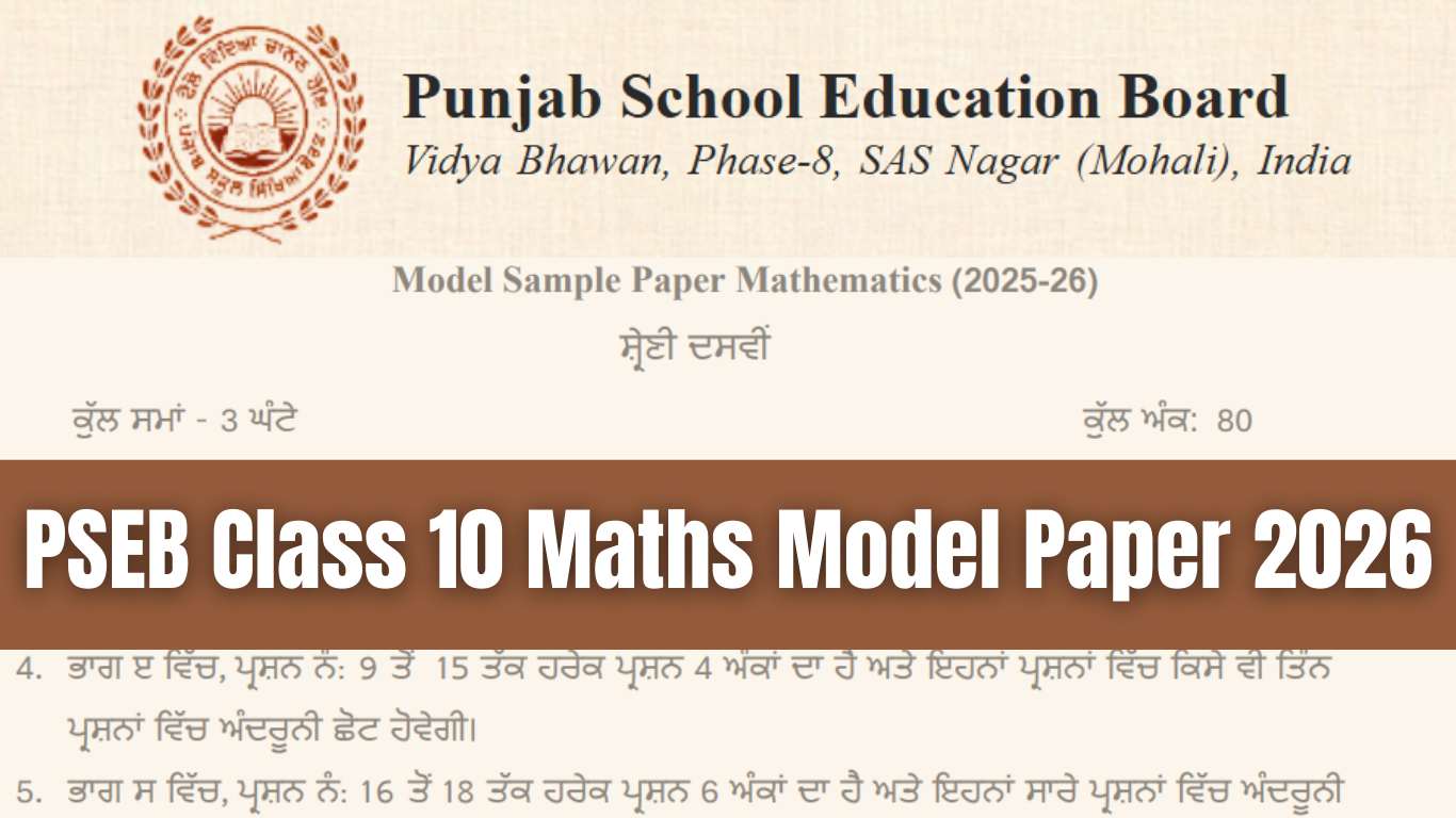 PSEB Punjab Board Class 10 Maths Model Paper 2026: Download FREE PDF