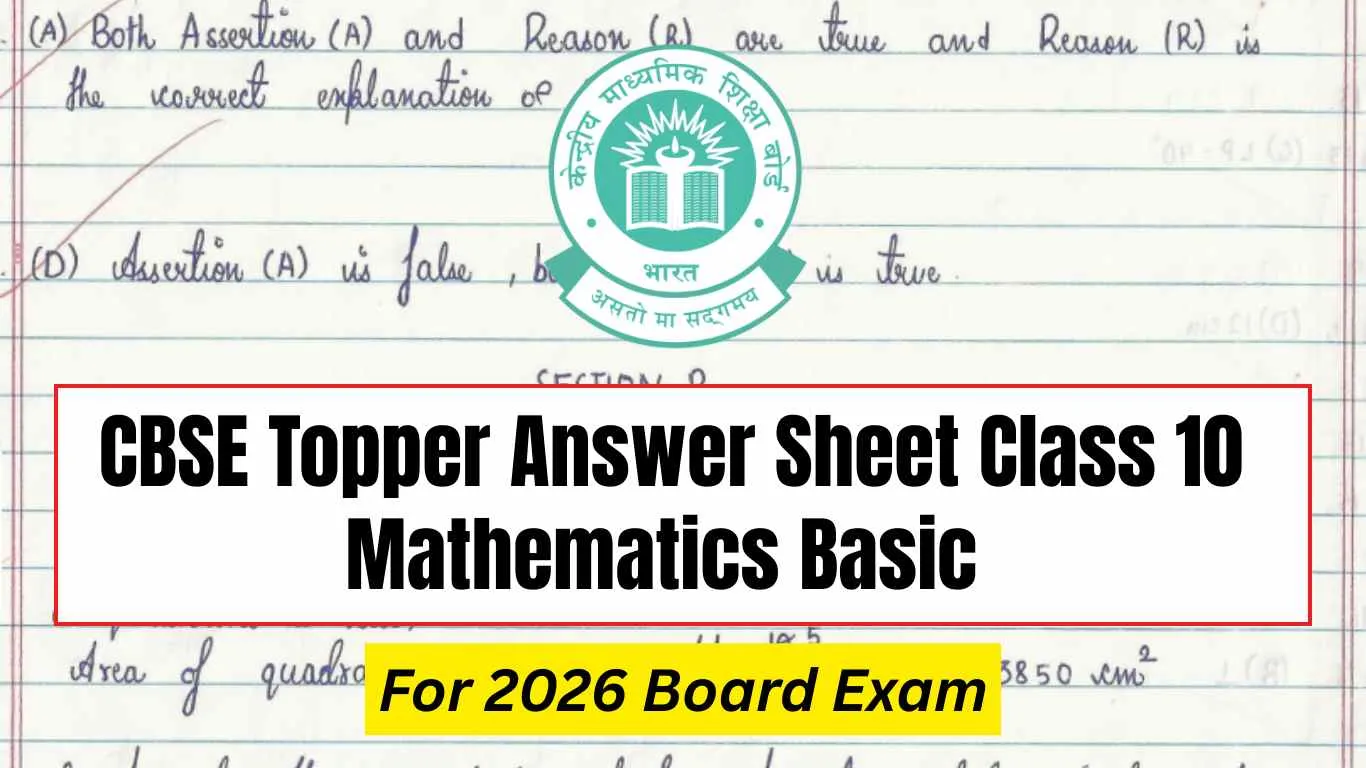 CBSE Topper Answer Sheet Class 10 Mathematics Basic for 2026 Board, Download PDF
