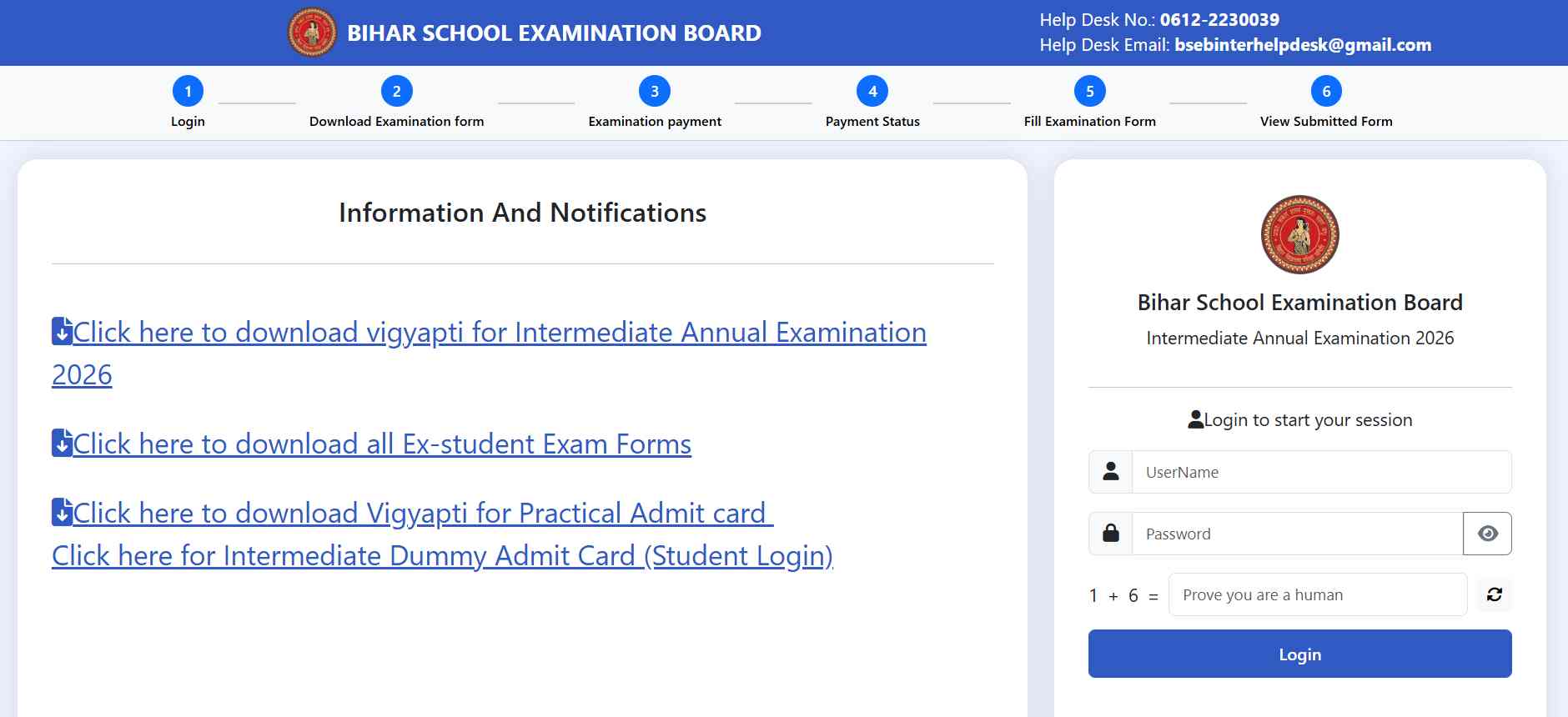 Bihar Board 2026: बिहार बोर्ड ने 12वीं का एडमिट कार्ड किया जारी; यहां ...