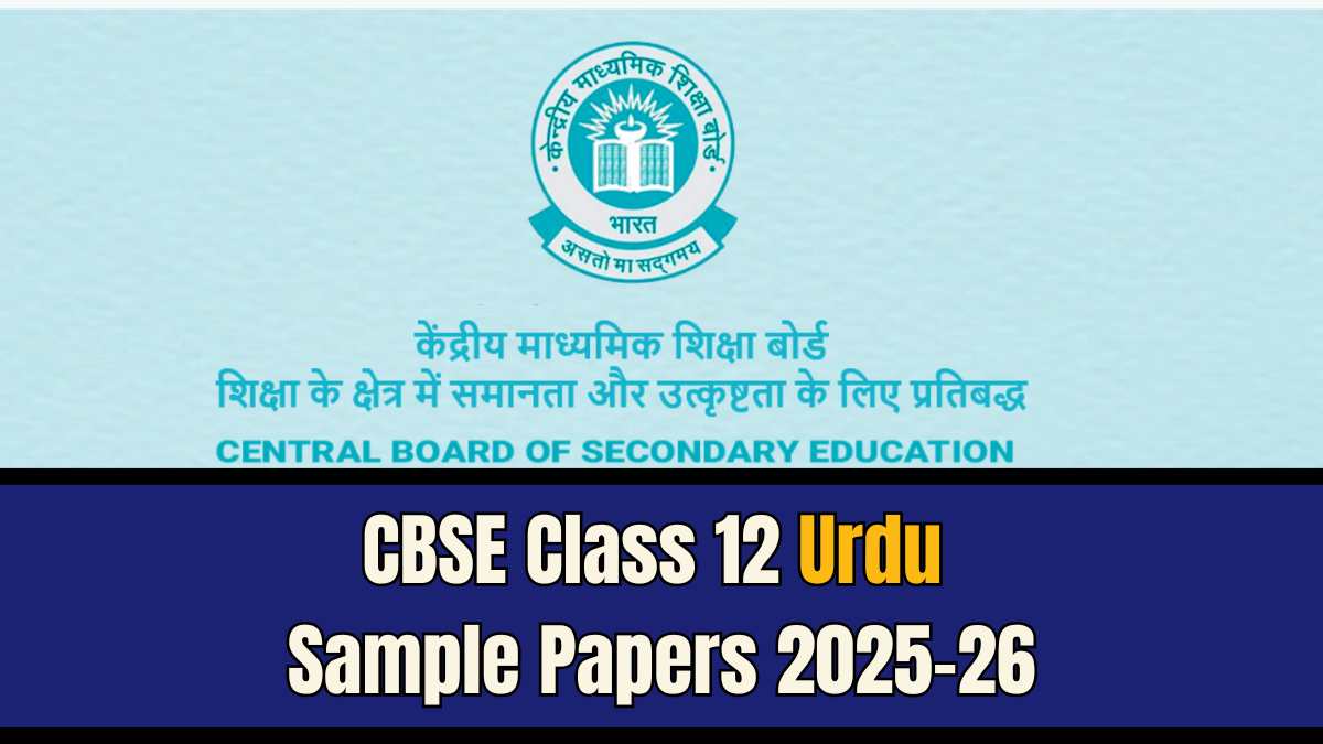 CBSE Class 11 Computer Science Syllabus 2025-26 PDF Download; Check Exam Pattern