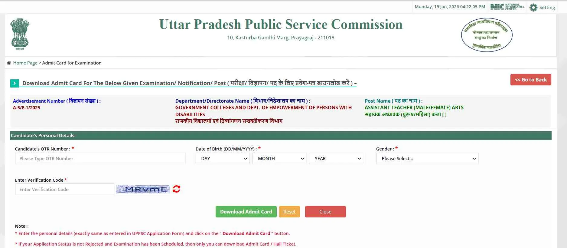 UP LT Grade Admit Card 2026 Out: 24 और 25 जनवरी की परीक्षा के लिए एडमिट ...
