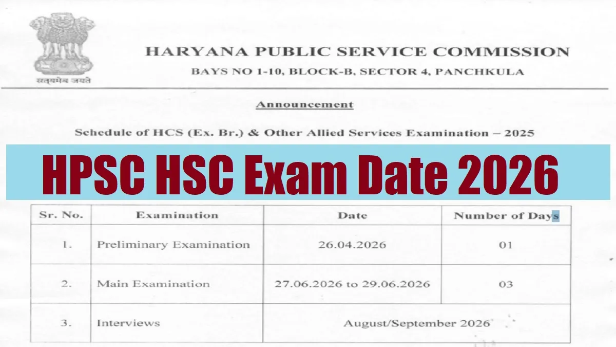 HPSC HSC Exam Date 2026 OUT: Check Prelims, Mains and Interview ...