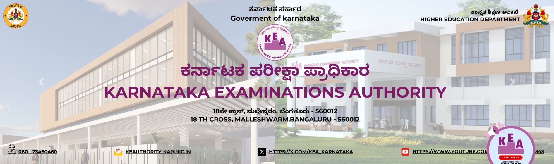 KCET 2026 Registration: KEA Released CET Notification at cetonline ...