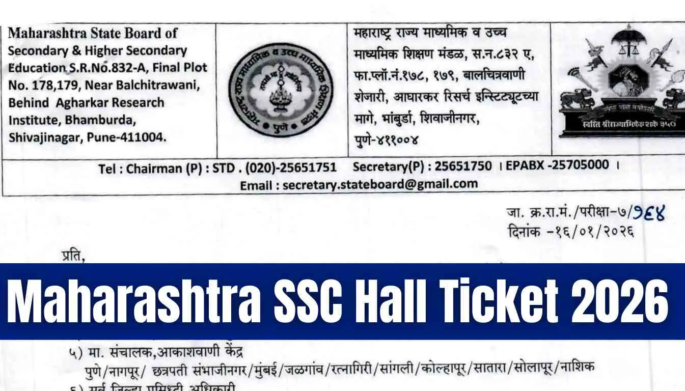Maharashtra SSC Hall Ticket 2026: Direct Link to Download MSBSHSE Class ...