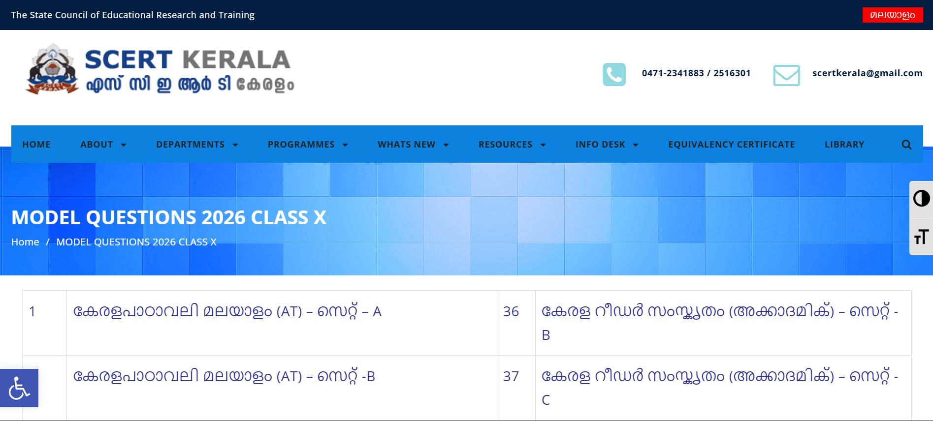 Kerala SSLC Mathematics Model Question Papers 2026, Download PDF