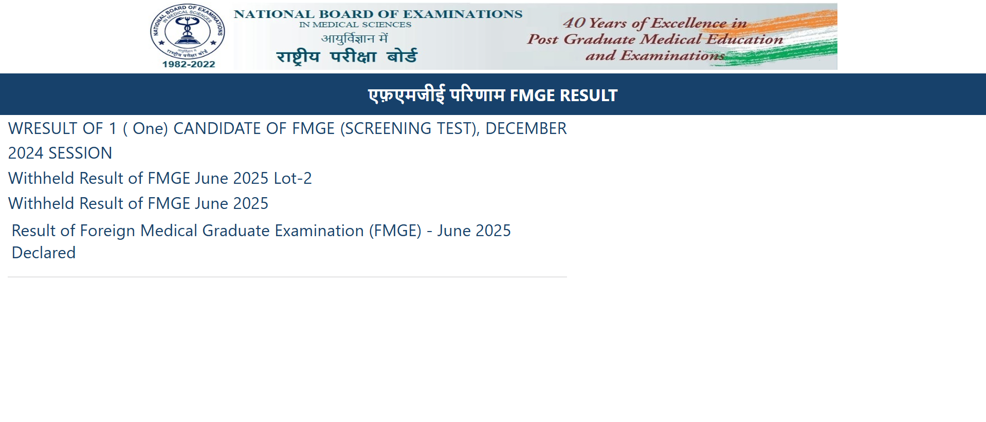 FMGE Result 2026 Date: January Session Exam Result on Feb 17 at ...
