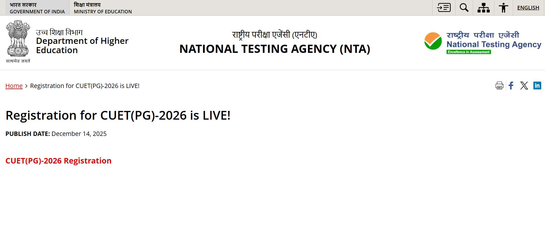 CUET PG 2026: के रजिस्ट्रेशन की आज लास्ट डेट, यहां से पाएं Direct Link ...