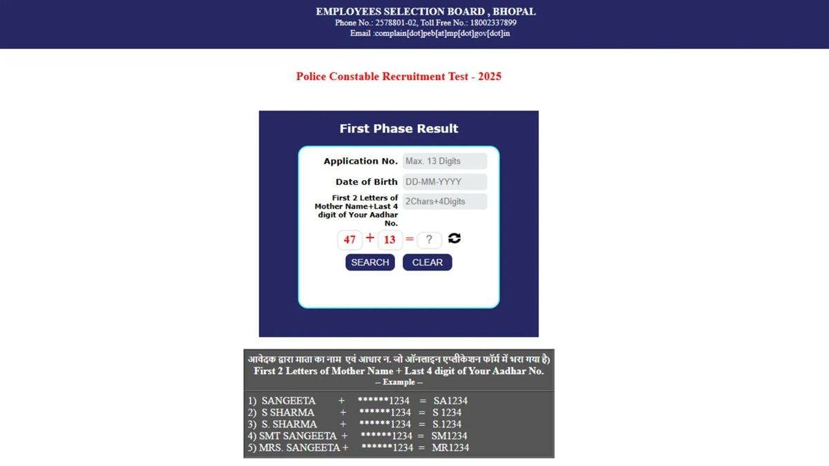 MP Police Constable Result 2025-26 (OUT): Check First Phase Scorecard ...