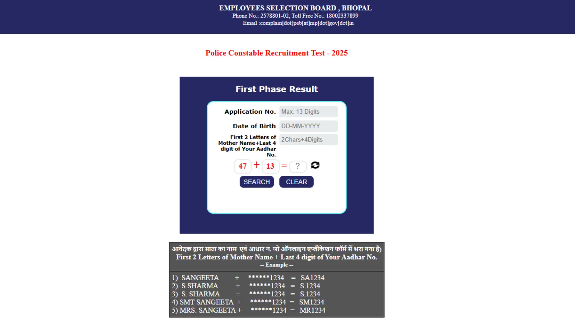 MP Police Constable Result 2025-26 (OUT): Check First Phase Scorecard ...
