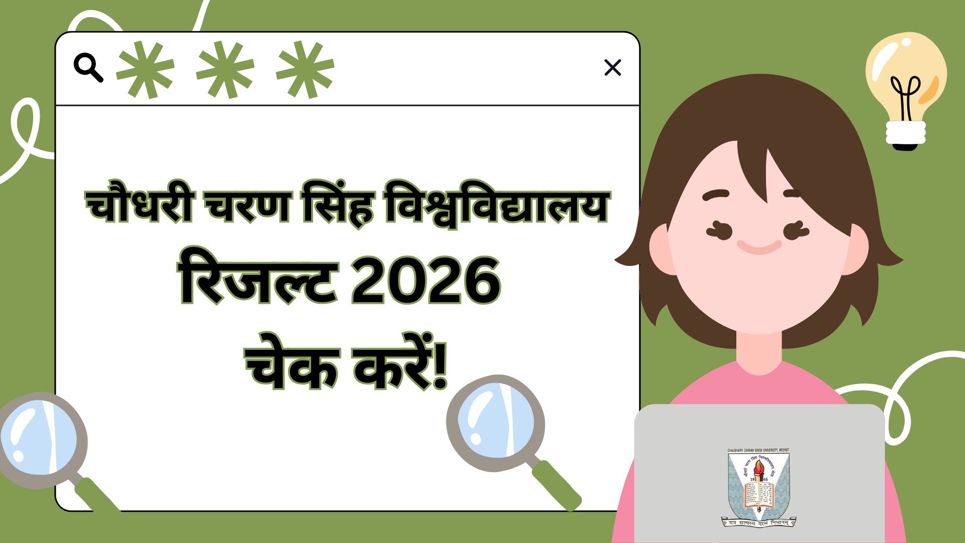 CCSU Result 2026: result.ccsuniversity.ac.in पर चेक करें चौधरी चरण सिंह ...