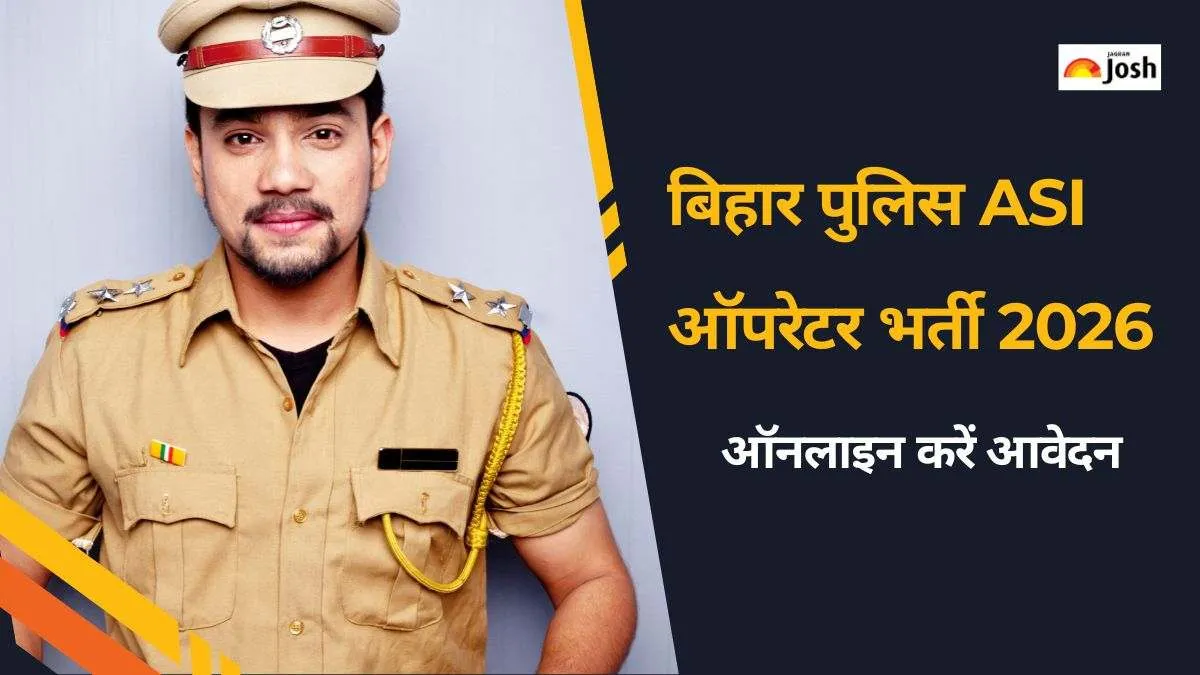 Bihar Police ASI Bharti 2026: बिहार ASI के 462 पदों पर भर्ती, डायरेक्ट ...