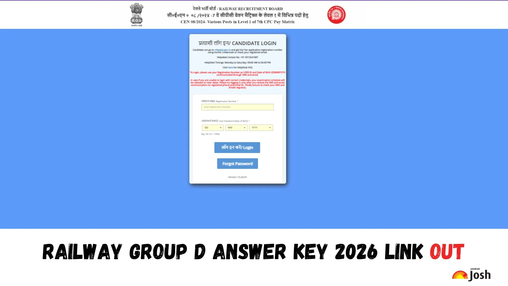 Railway RRB Group D Answer Key 2026: रेलवे आरआरबी ग्रुप डी उत्तर कुंजी ...
