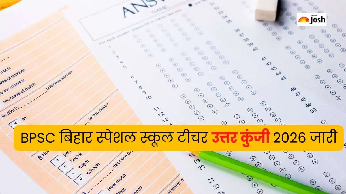 BPSC Special School Teacher Answer Key 2026: बिहार स्पेशल स्कूल टीचर ...