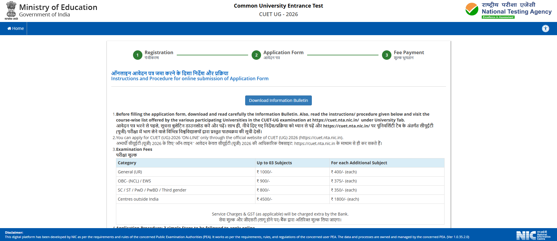CUET UG 2026: Registrations Re-Opened at cuet.nta.nic.in; Steps to ...