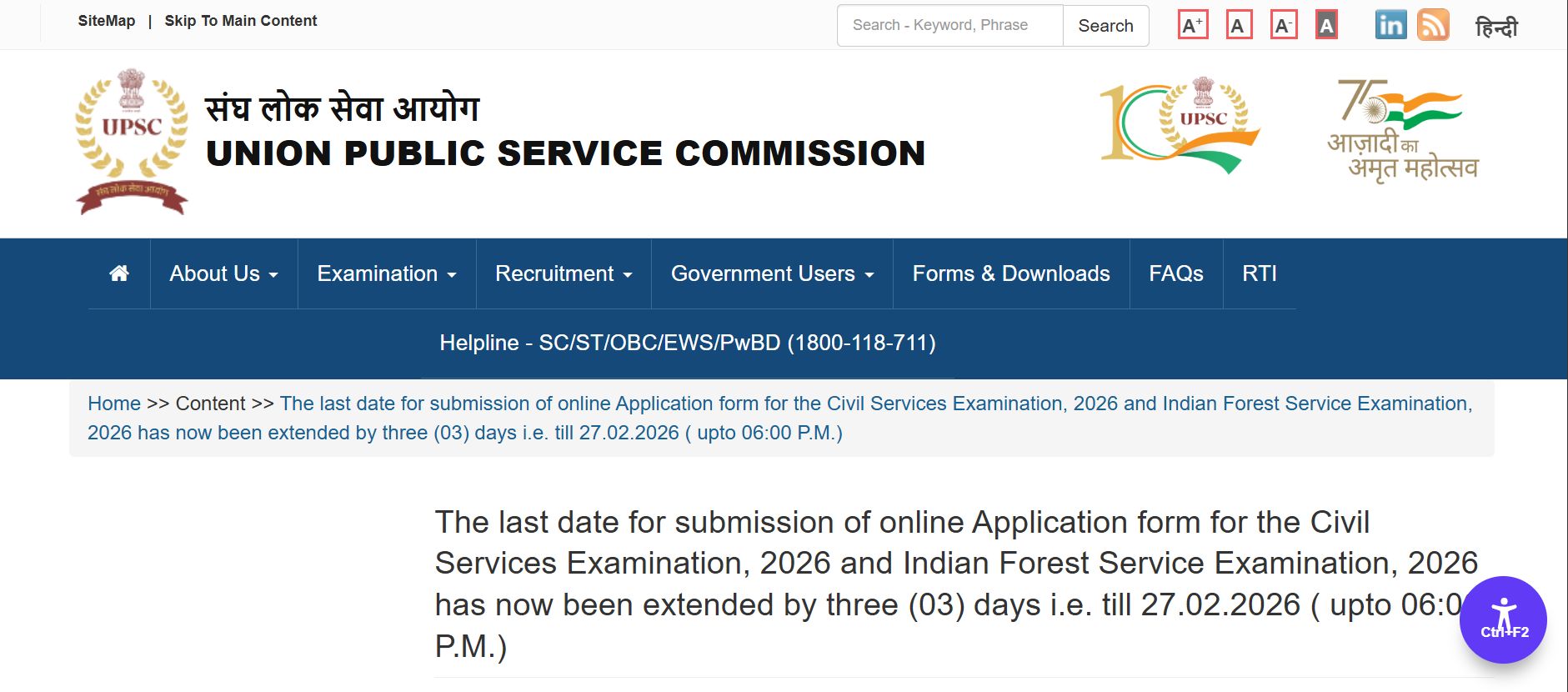 UPSC CSE Apply Online 2026 Last Date Extended Till 27th February for ...