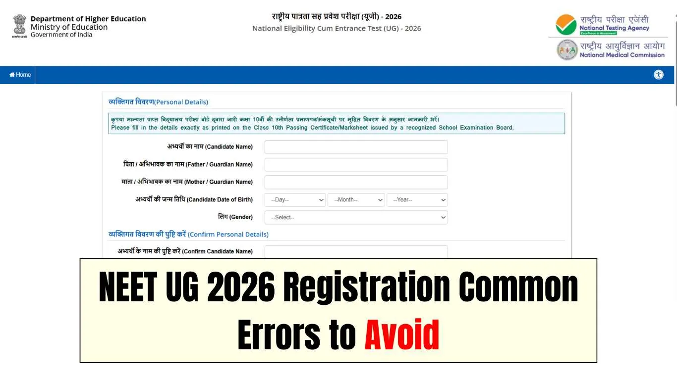 NEET UG 2026 Form Submission Last Date March 8: Common Errors Students ...
