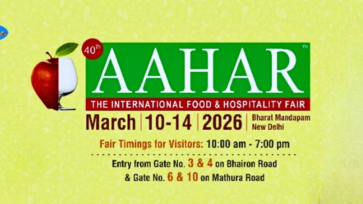 AAHAR 2026: 40th Edition-Strengthening India’s Role in World’s Premier ...