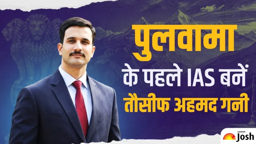 UPSC CSE 2025 Tawseef Ahmad Ganie : पुलवामा के पहले IAS बनें तौसीफ अहमद ...