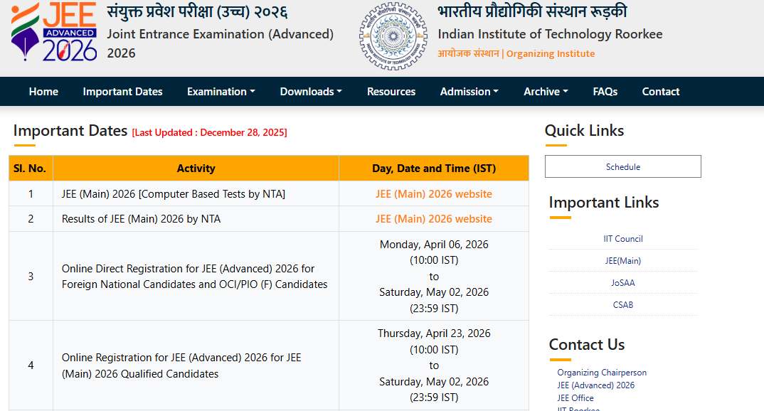 JEE Advanced 2026 Date Announced: अप्रैल की इस डेट से शुरू होगी JEE ...