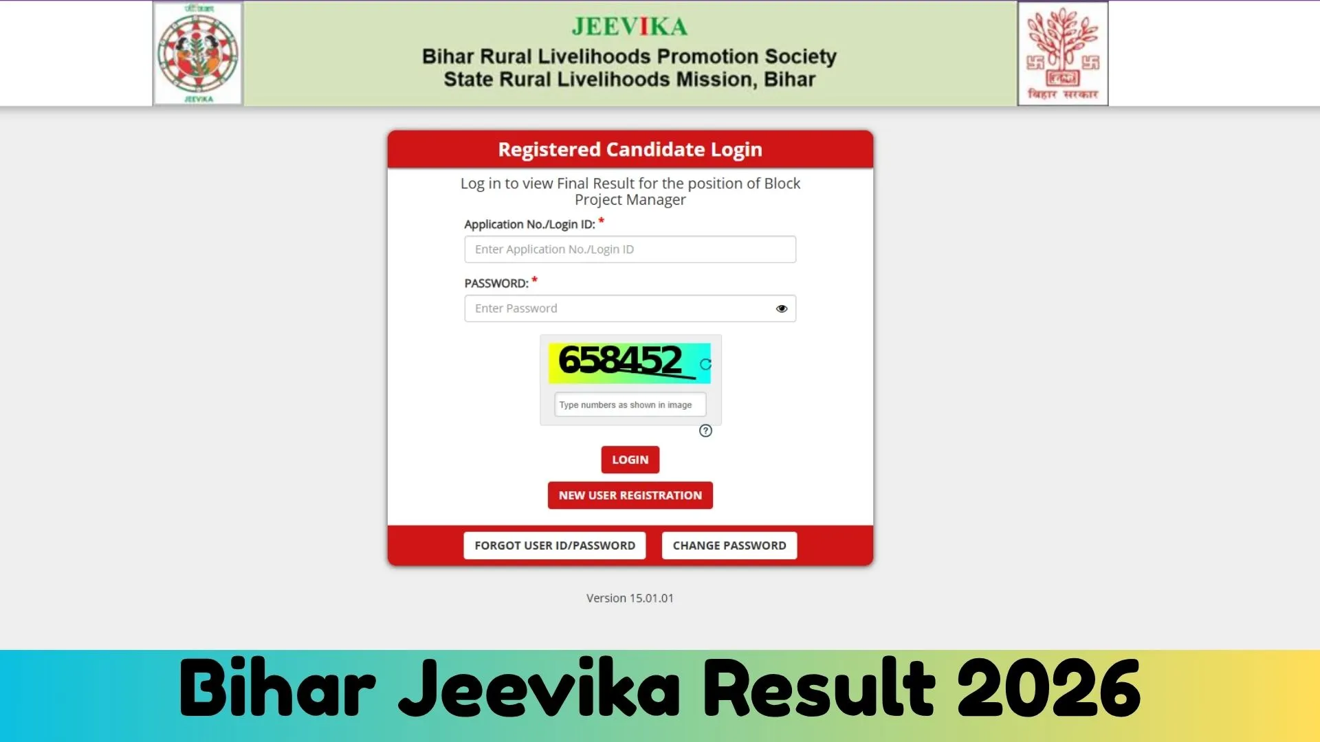बिहार जीविका रिजल्ट 2026 OUT: brlps.in से डाउनलोड करें Bihar Jeevika ...