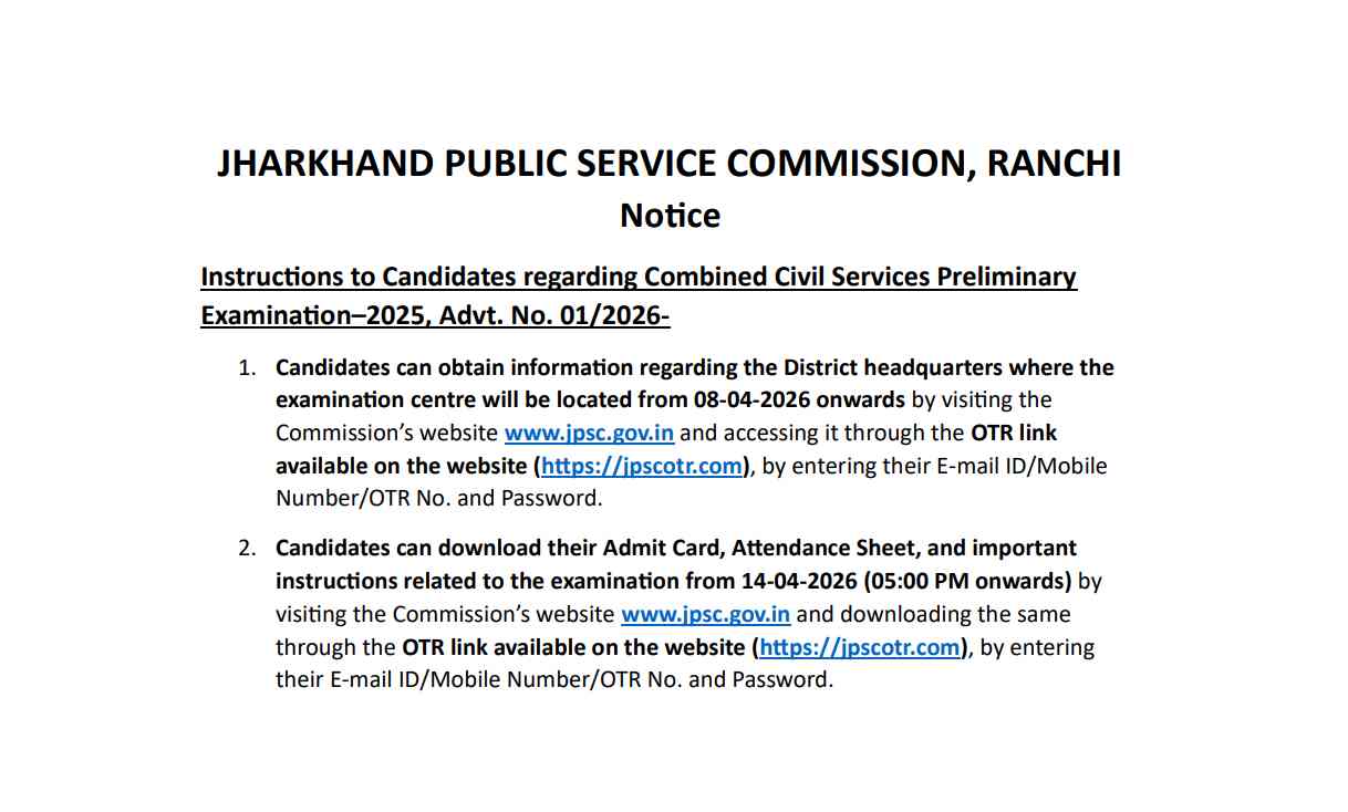 JPSC Admit Card 2026: Check Exam City Intimation Slip at jpsc.gov.in ...