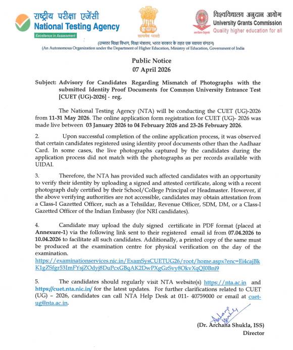 CUET UG 2026: NTA Mandates Immediate Verification to Avoid Exam ...