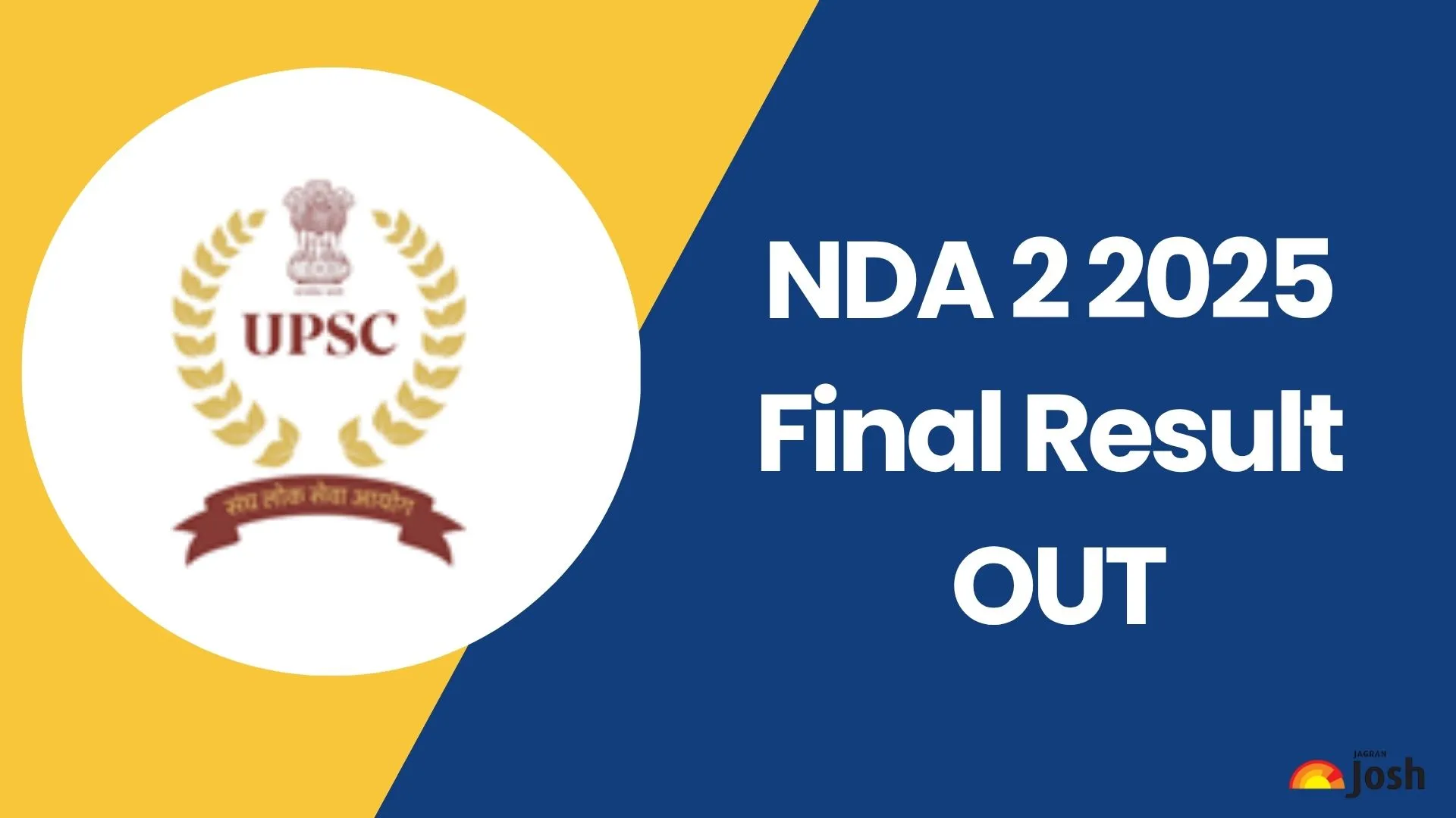 NDA 2 2025 Final Result OUT: यूपीएससी एनडीए 2 का फाइनल रिजल्ट upsc.gov ...