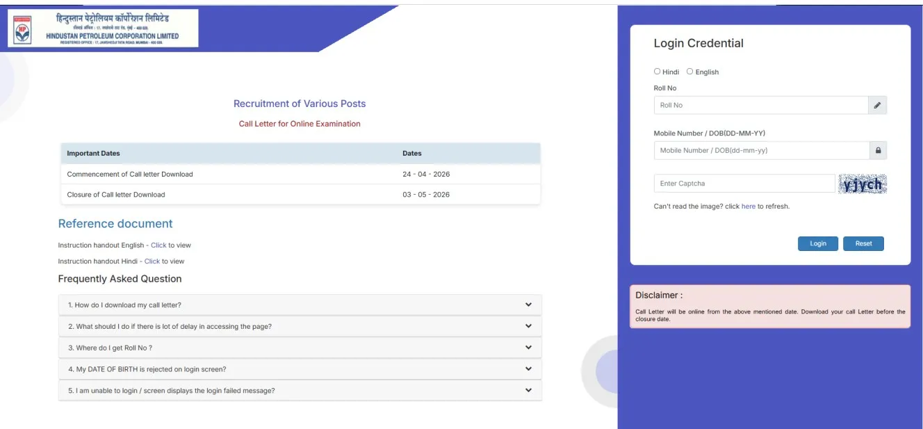 HPCL Officer Admit Card 2026: एचपीसीएल ऑफिसर पदों की परीक्षा के लिए ...