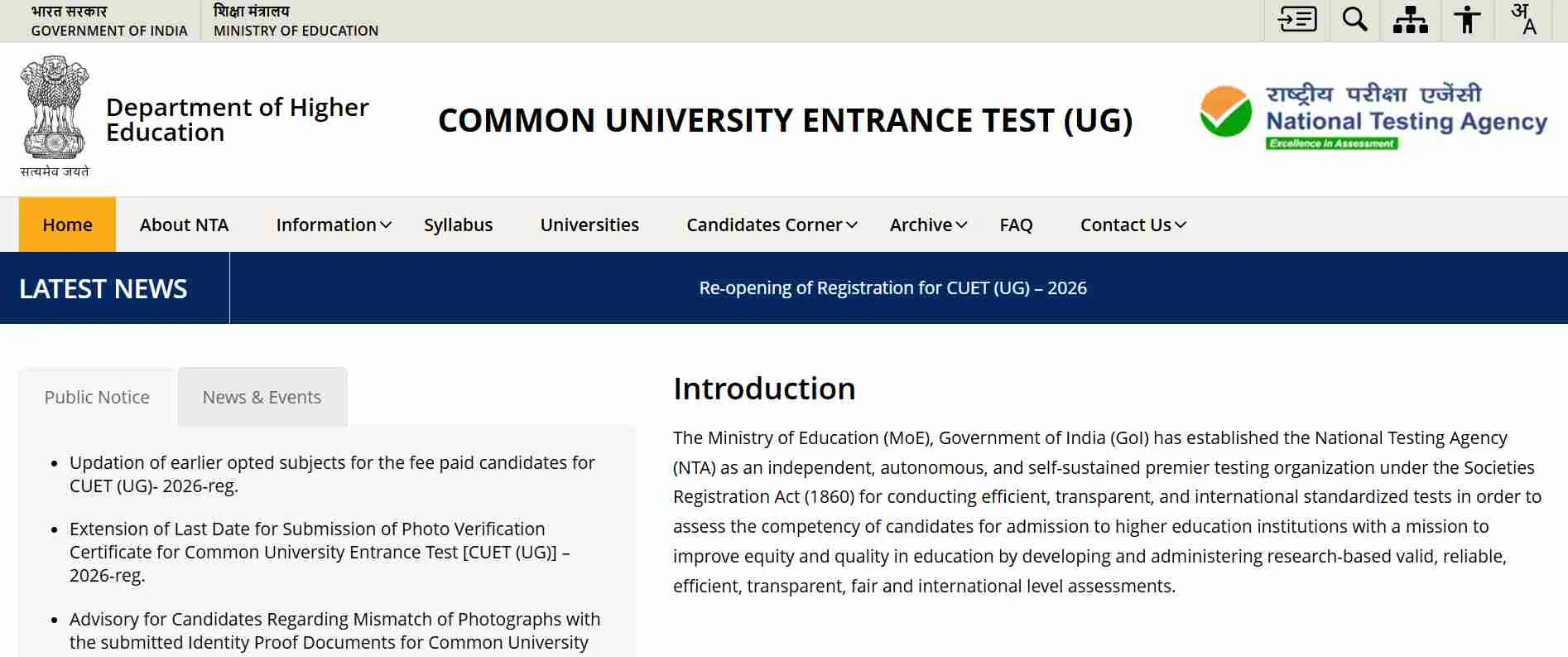 CUET UG 2026 City Intimation Slip: NTA जल्द ही जारी करेगा CUET UG सिटी ...