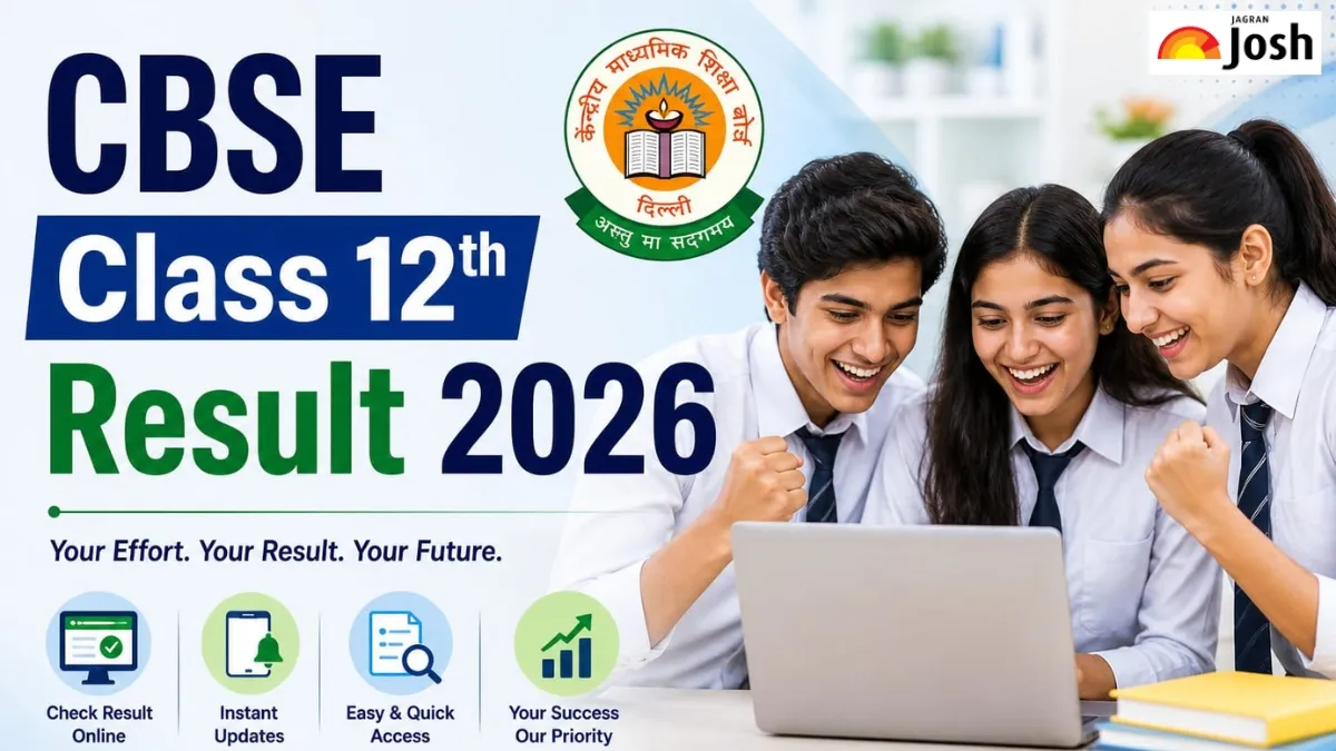 CBSE 12th Result 2026 Date: कब आएगा CBSE बोर्ड 12वीं का रिजल्ट 2026 ...