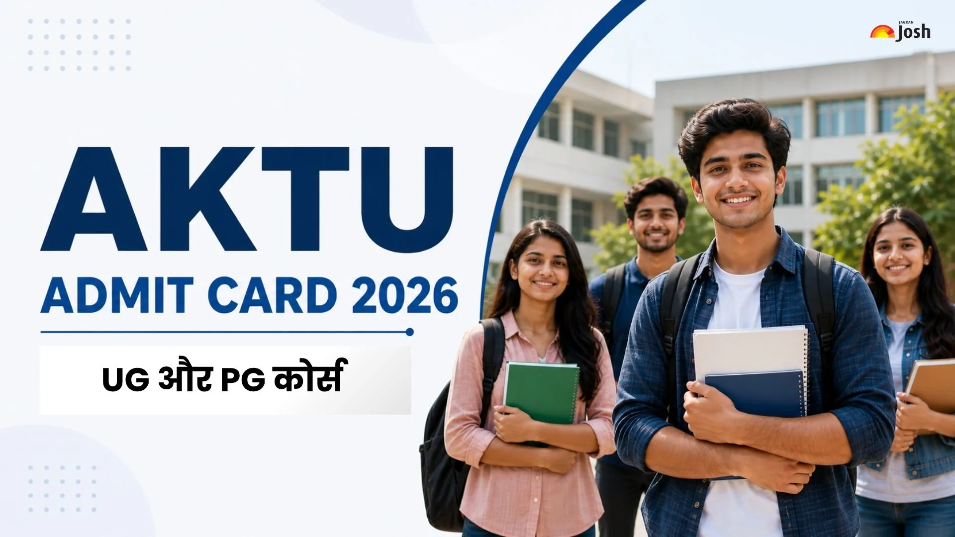 AKTU Admit Card 2026: एकेटीयू सम सेमेस्टर एडमिट कार्ड aktu.ac.in पर ...